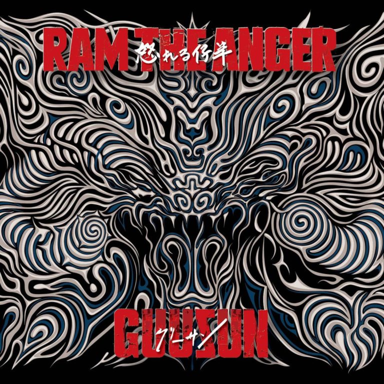 GUUSUN - Ram the Anger - MATSURI DIGITAL (Ex-MATSURI PRODUCTIONS ...